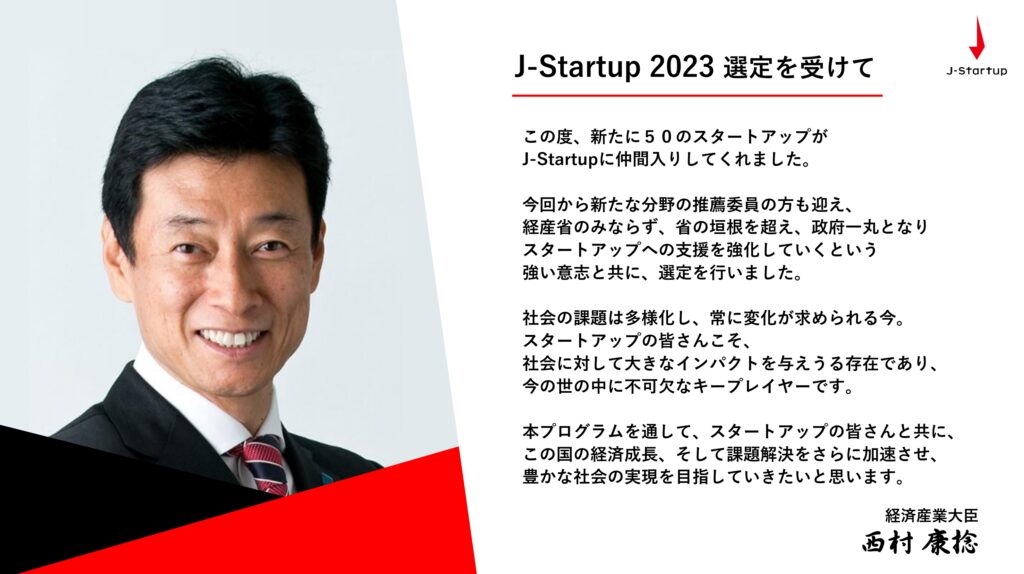 SORA Technology was selected for “J-Startup 2023”